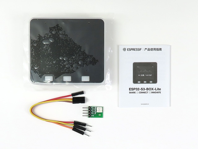 ESP32-S3-BOX-Lite: 開発ツール・ボード 秋月電子通商-電子部品・ネット通販