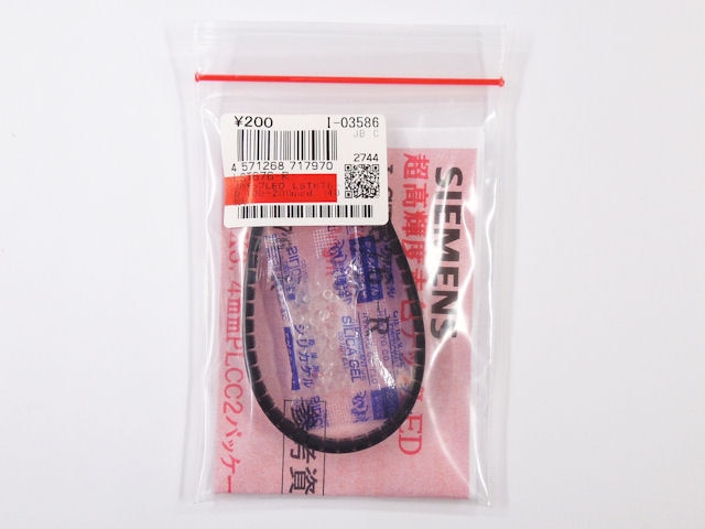 赤色チップLED 645nm LST676-R 100~200mcd: オプトエレクトロニクス 秋月電子通商-電子部品・ネット通販