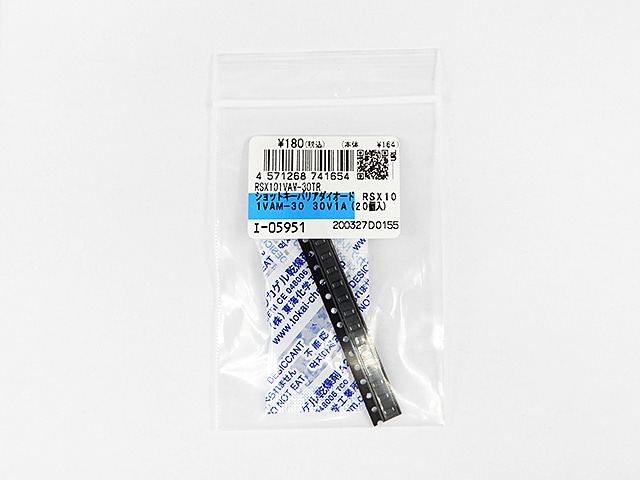 ショットキーバリアダイオード RSX101VAM-30 30V1A: 半導体 秋月電子通商-電子部品・ネット通販