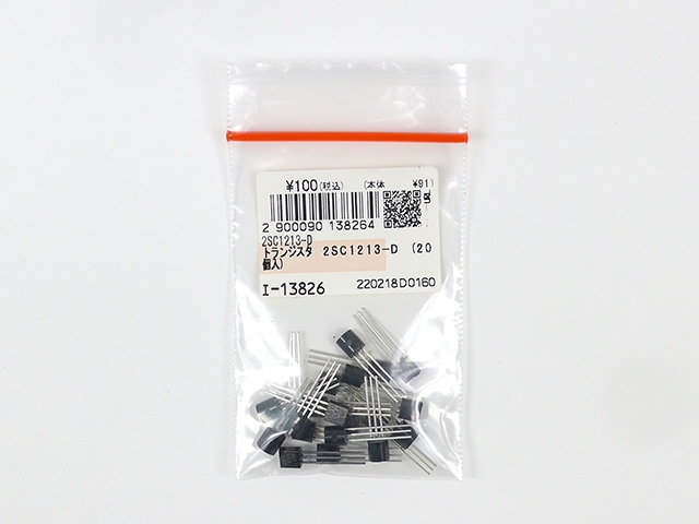 トランジスタ 2SC1213-D: 半導体 秋月電子通商-電子部品・ネット通販