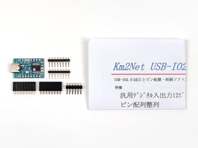 USB接続デジタル入出力モジュール USB-IO2.0-TYPE-C(AKI): 開発ツール・ボード 秋月電子通商-電子部品・ネット通販