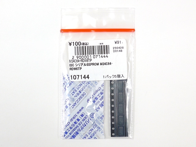 I2C シリアルEEPROM M24C64-RDW6TP: 半導体 秋月電子通商-電子部品・ネット通販