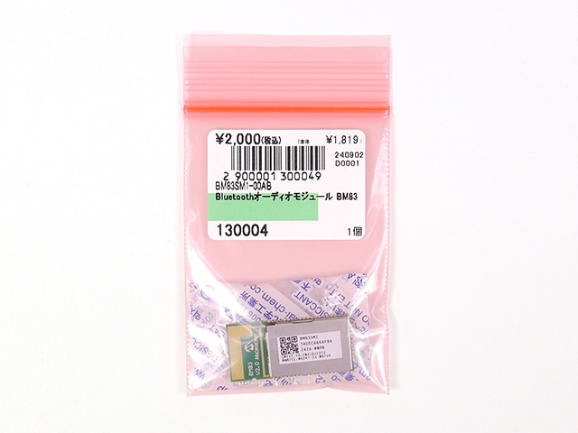 Bluetoothオーディオモジュール BM83: 通信・無線モジュール・アンテナ 秋月電子通商-電子部品・ネット通販